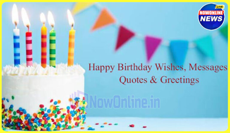 Happy Birthday Wishes 2025, Status, Best B’day Quotes, Greetings ...