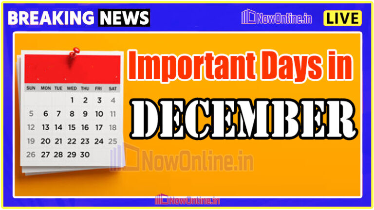 Important Days In December 2025: National & International Events Full List